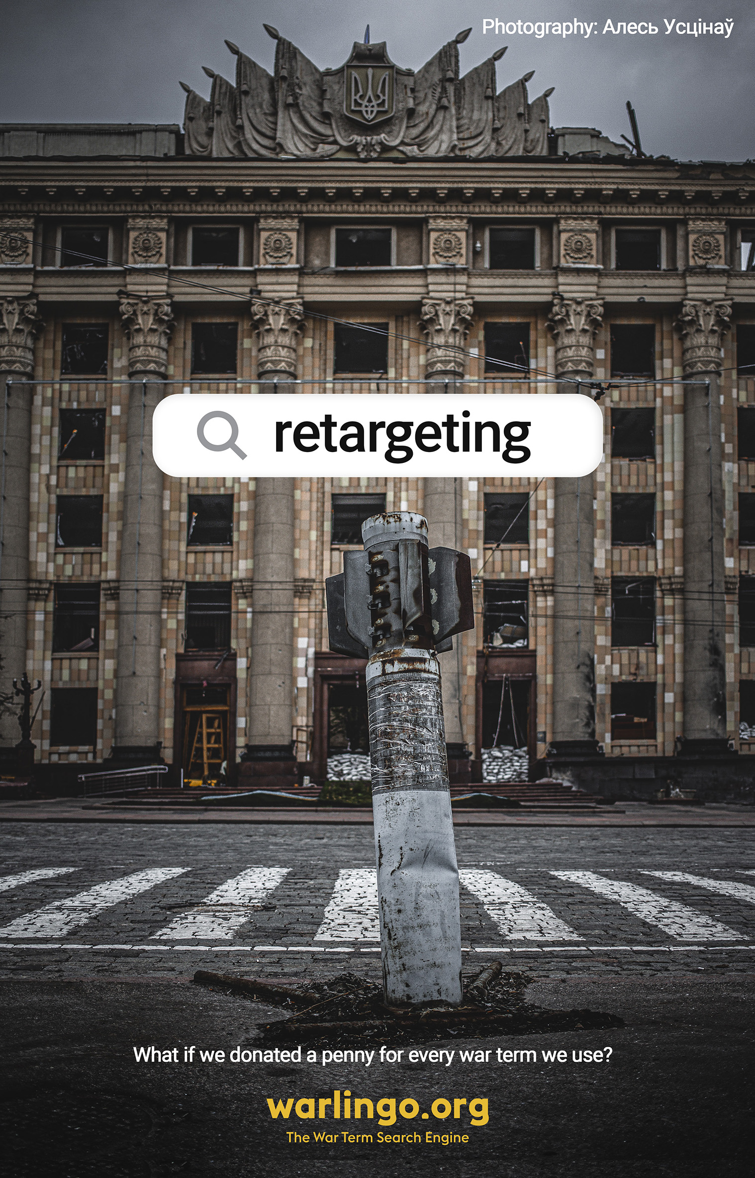 Zelensky’s Rallying Cry Inspires Creatives to Turn War Jargon into ...